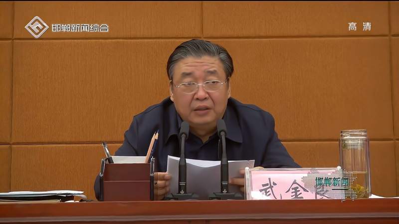 邯郸市召开2020年冬春火灾防控视频工作会议