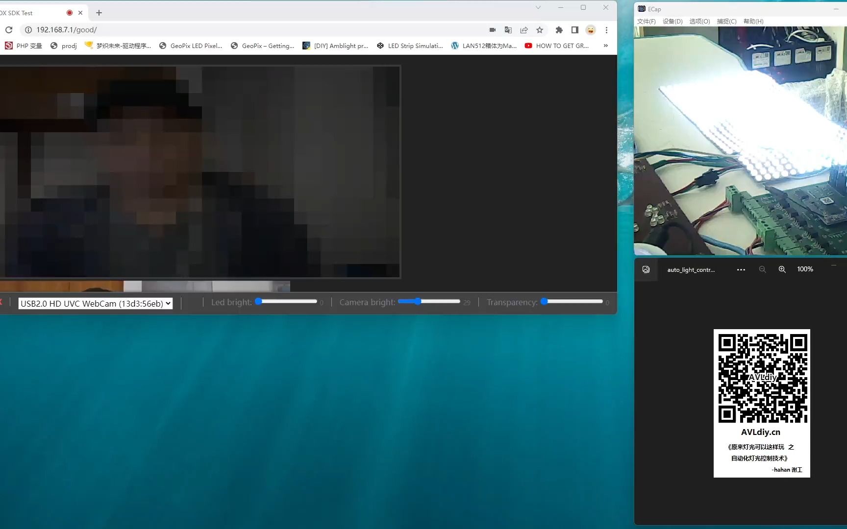 ...玩之自动化灯光控制技术_13_捕捉摄像头视频到灯光_计算机图形学