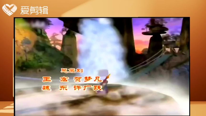 致敬优秀的国产动画师#优秀国产动画#童年动画