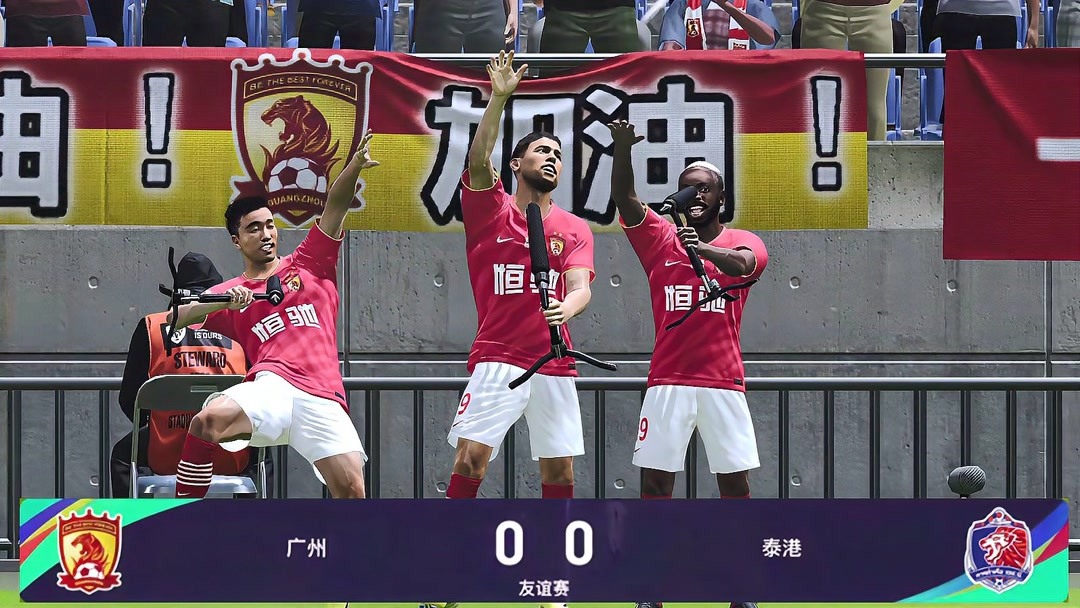 实况足球2021 当广州一队出战亚冠 泰港会是什么体验