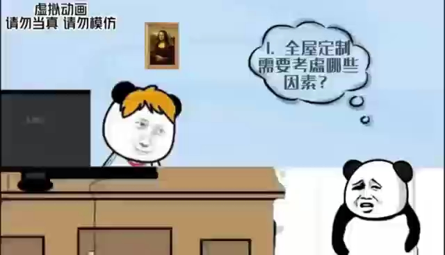 不一样的沙雕动画【疯狂爆肝8个月做出的全新沙雕动画】