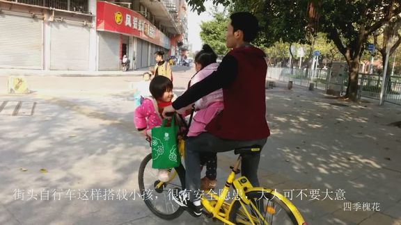 街头自行车这样搭载小孩,很有安全隐患,大人可不要大意