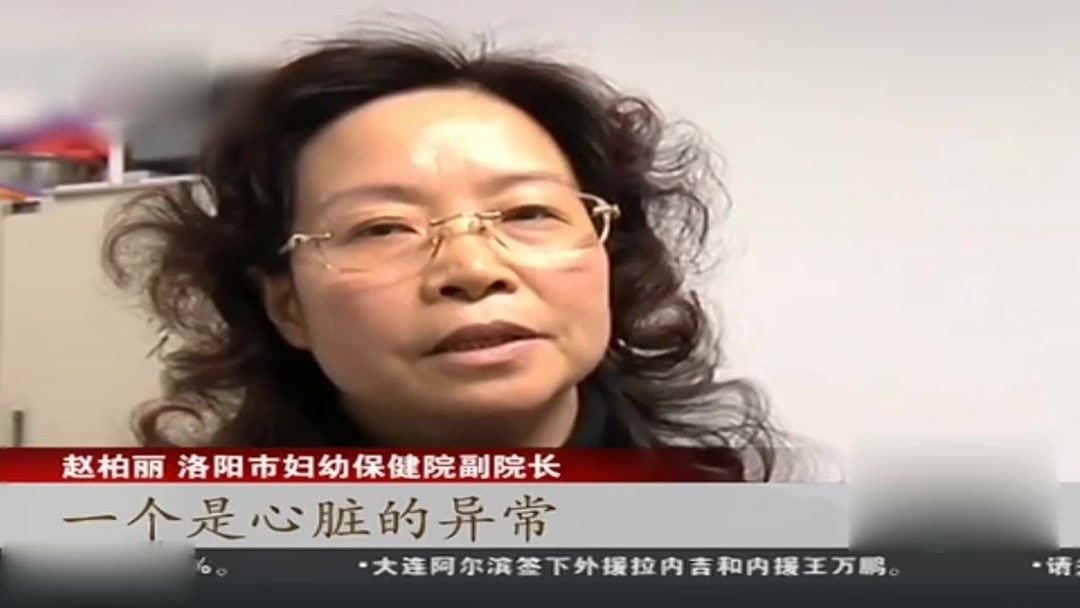 河南洛阳:孕妇轮椅产子婴儿被拖行后死亡 多名责任人被处分