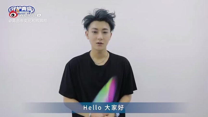 2020守护青岛活动推广大使黄子韬——青岛海底世界是动物们的缤…