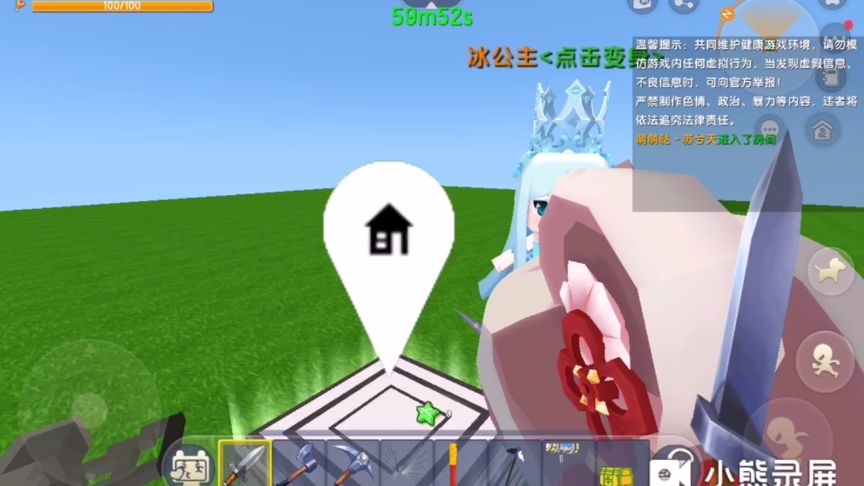 迷你世界:和团子一起玩岩浆下降生存