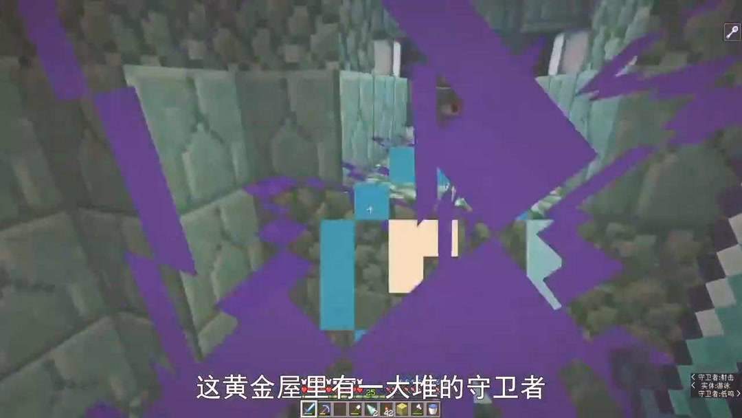 我的世界:终于解决远古守卫者,得到海底神殿的宝藏