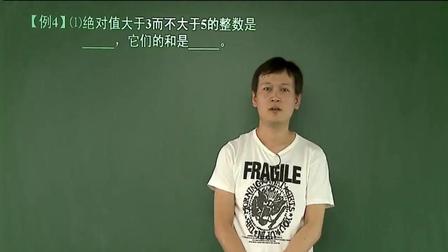 初中数学学习: 有理数加减法例题解析, 考试常出题看看你会不会