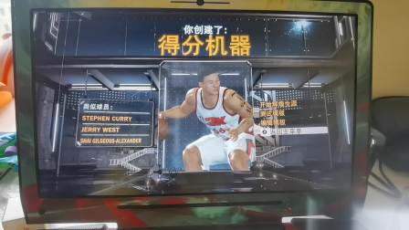 NBA2K21生涯存档模板