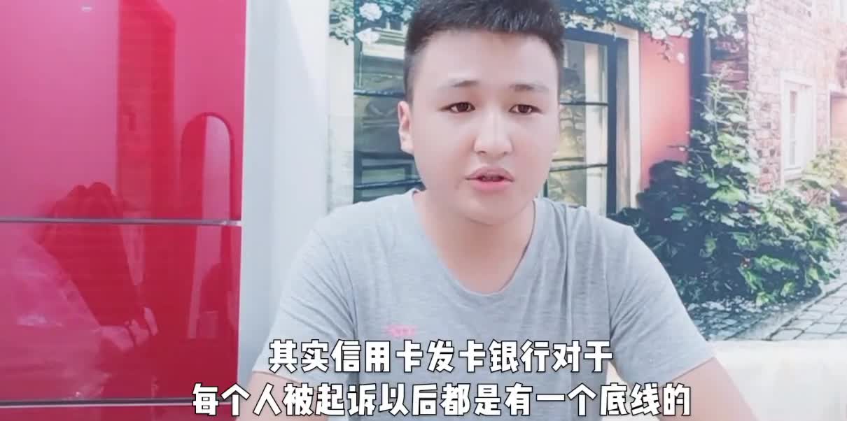 信用卡逾期被起诉后,是不是可以只还本金?