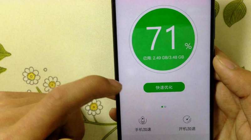 打开手机这个功能,就能一键关闭开机自启的应用,让手机更流畅