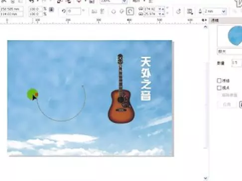 CorelDRAW X4案例实战从入门到精通之书籍装帧及插画海报类设计《...