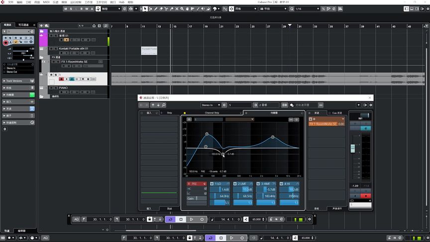 cubase11-12软件教程系列#音乐制作 #编曲 #作曲编曲48
