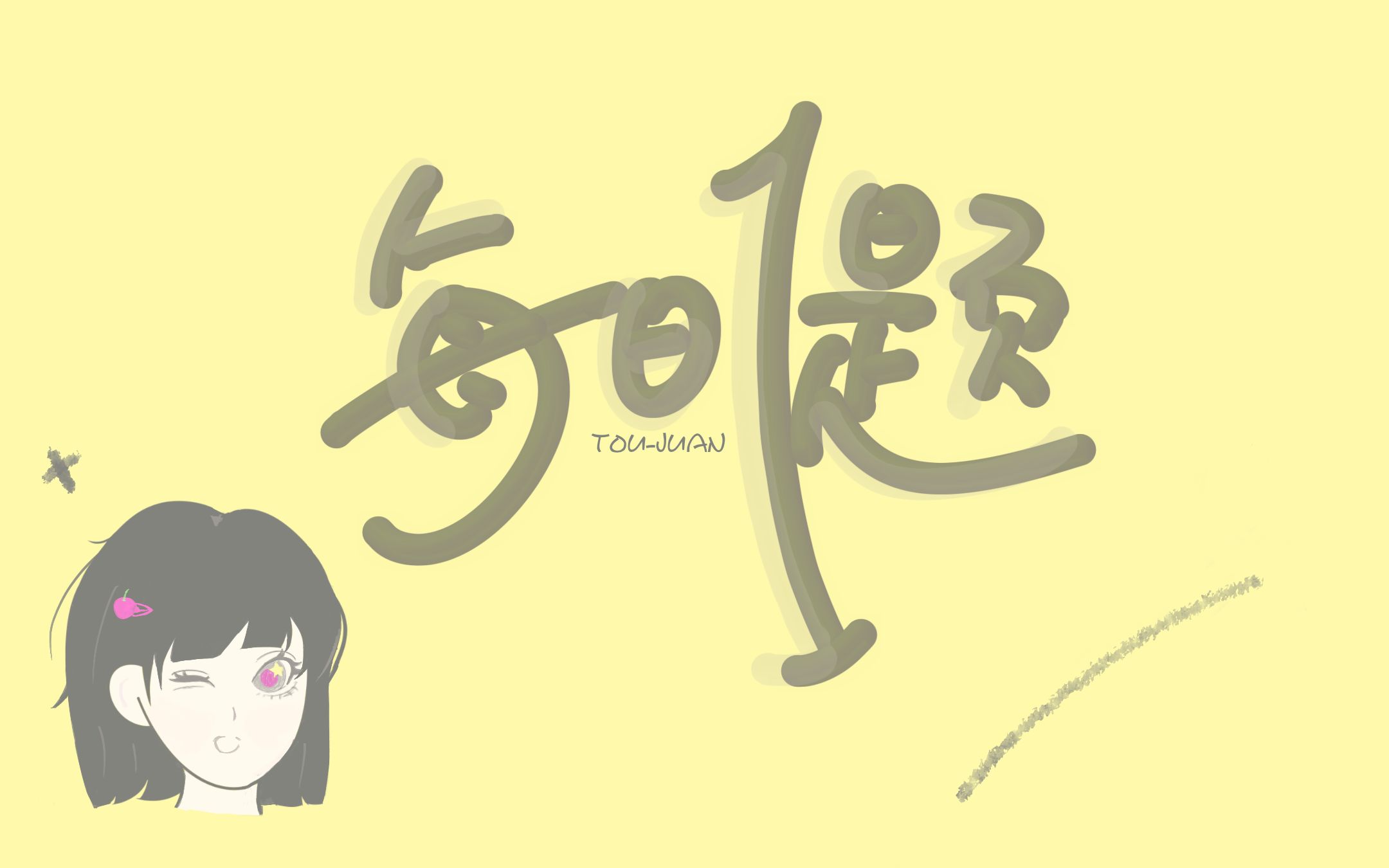 每日一题——2022-5-28(摆动从动件盘形凸轮机构)