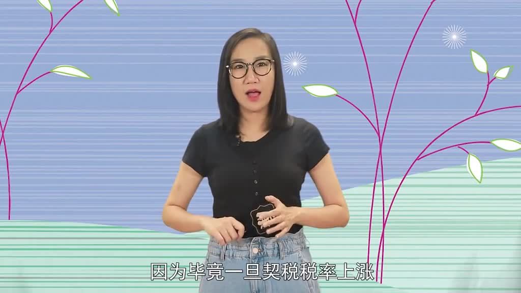 契税上涨,2021年9月1日之后买房要多花钱了?真的吗?