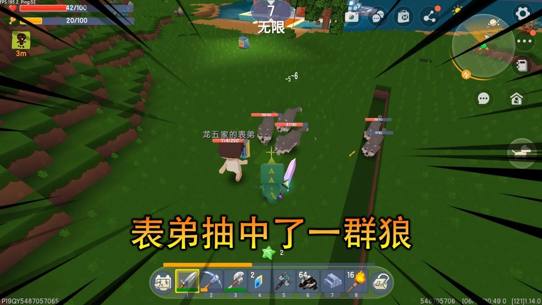 迷你世界:抽卡生存9,挖土砍树获得卡牌,表弟召出了一群狼