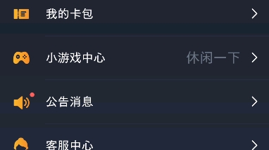 英雄联盟手游加速器推荐～奇游加速器