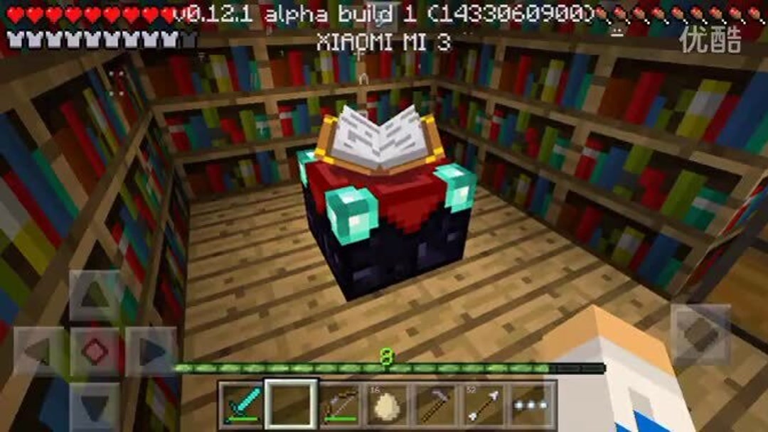 风云菌教你使用酿造台☆我的世界☆Minecraftpe《风云菌生存直播间...