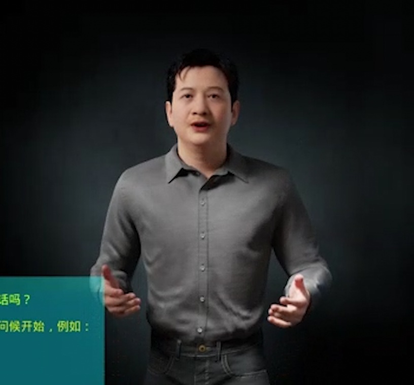 湖工大开发AI数字人与ChatGPT实时互动聊天