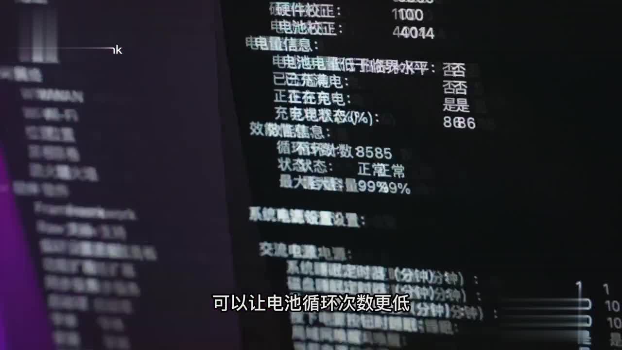 MacBook 过充伤害电池,试试这款电池管理软件软件分享 电池健康