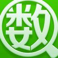 郭老师数学 