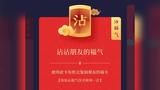 脸黑福音!支付宝新增“沾福卡”:花花和敬业福随便拿