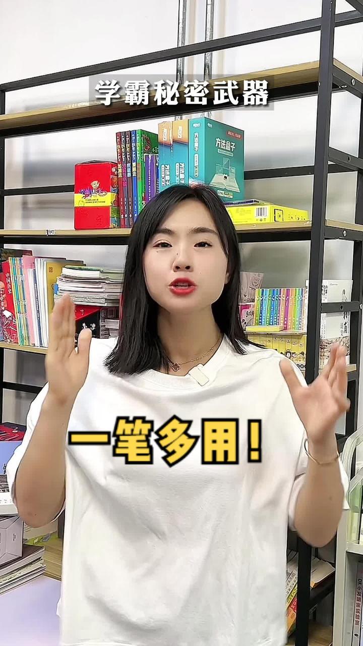 6到18岁九门全科覆盖的词典笔真的很少见,作业帮这款有真人老师讲题...