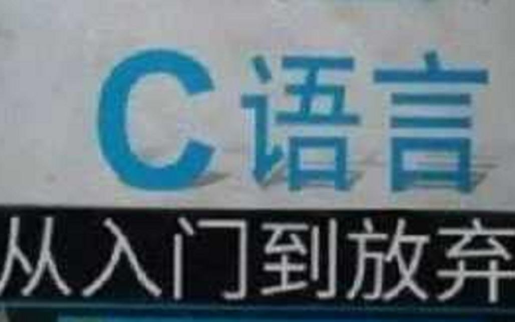 7.GCC注意事项-换行符缓冲区-vim编辑器