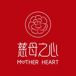 慈母之心 
