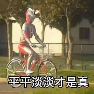 雨人奥特曼 