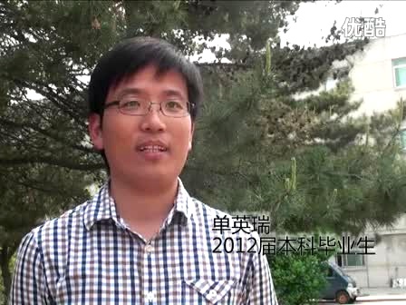 东北大学本科招生专业介绍通信工程专业招生宣传视频
