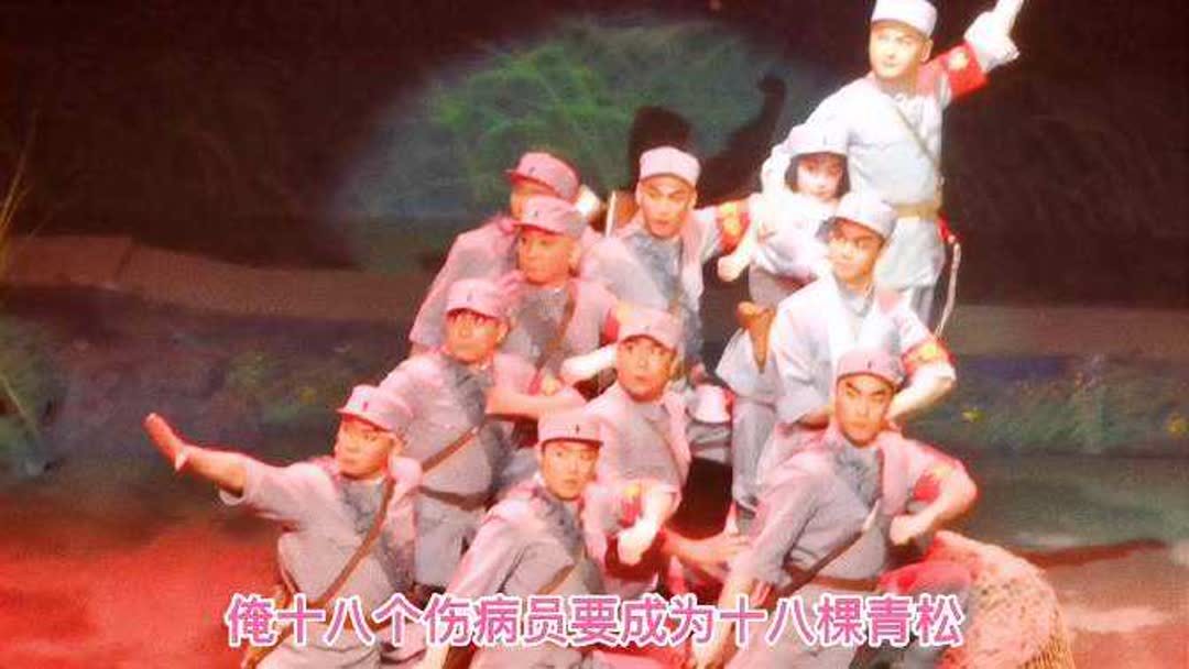 昨晚,北京京剧院演出现代京剧《沙家浜》