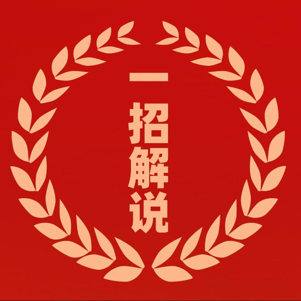 村镇建设指导意见 