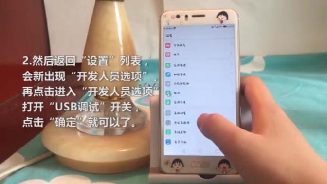 华为手机怎么连接笔记本电脑