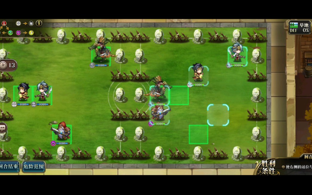 梦幻模拟战 无尽航路 13-5 异色水晶