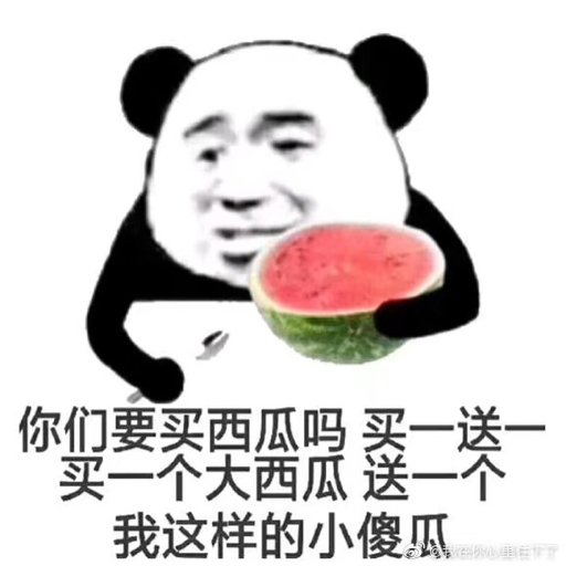 泰式马杀鸡 