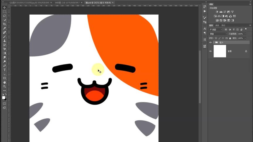 PS制作可爱有趣的表情,photoshop零基础学习教程