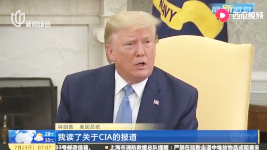 美国与伊朗重新谈判难度升高?会不会打起来?听听特朗普咋说?