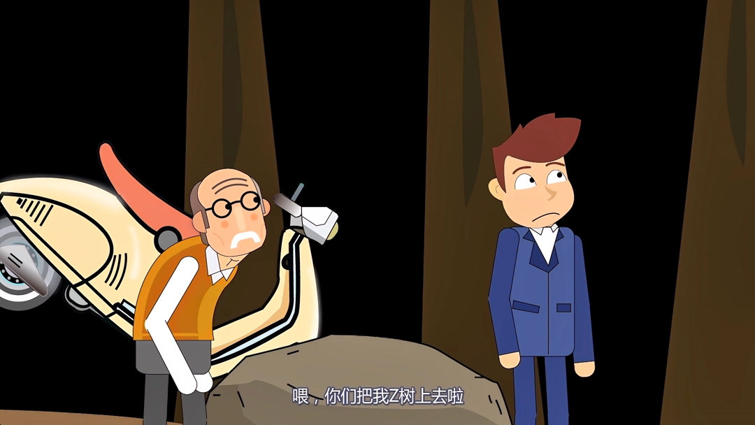 搞笑动漫:半路遇到个搭便车的老头,这老头行为有点奇怪