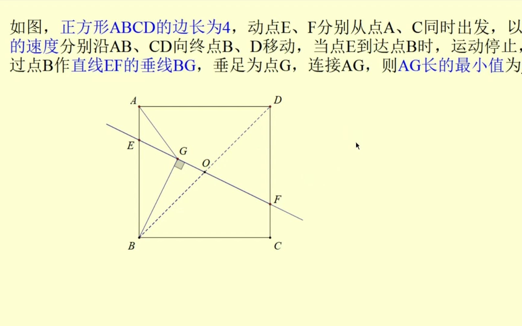 中考数学最值问题——隐圆问题(17)
