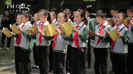 FM104.5读书日活动视频-2017
