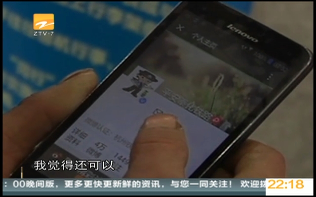 2016春运第一天:铁路出行推互联网+式服务