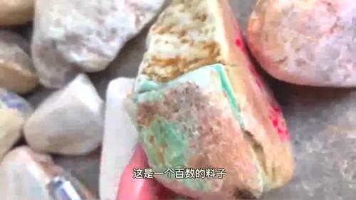 600块拿的翡翠玉石,能切出啥?