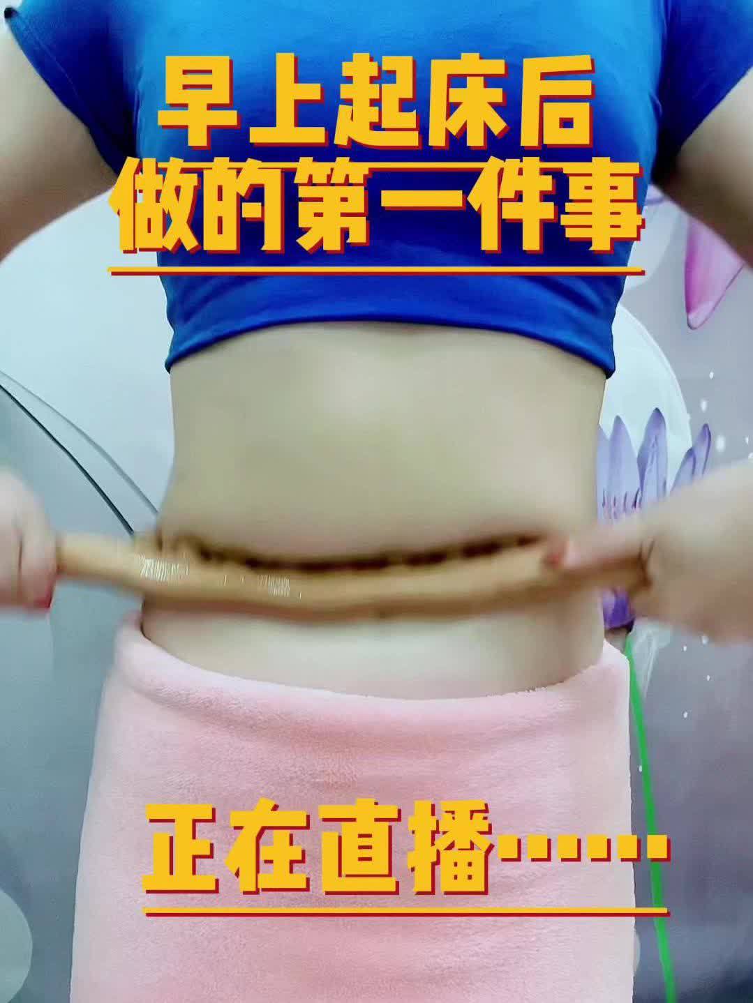 早上起床后,第一件事情#第五代擀筋棒