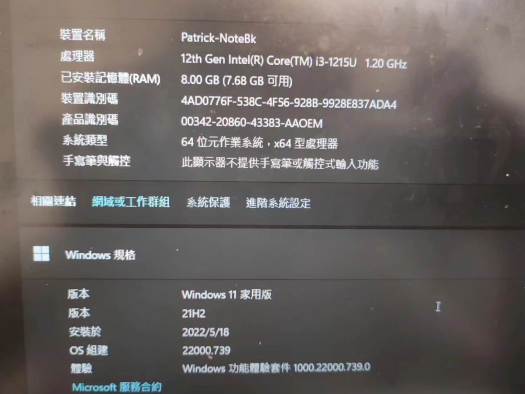 我想问一下这个电脑配置可以玩到什么游戏,我想下一个战地5来玩玩,但...