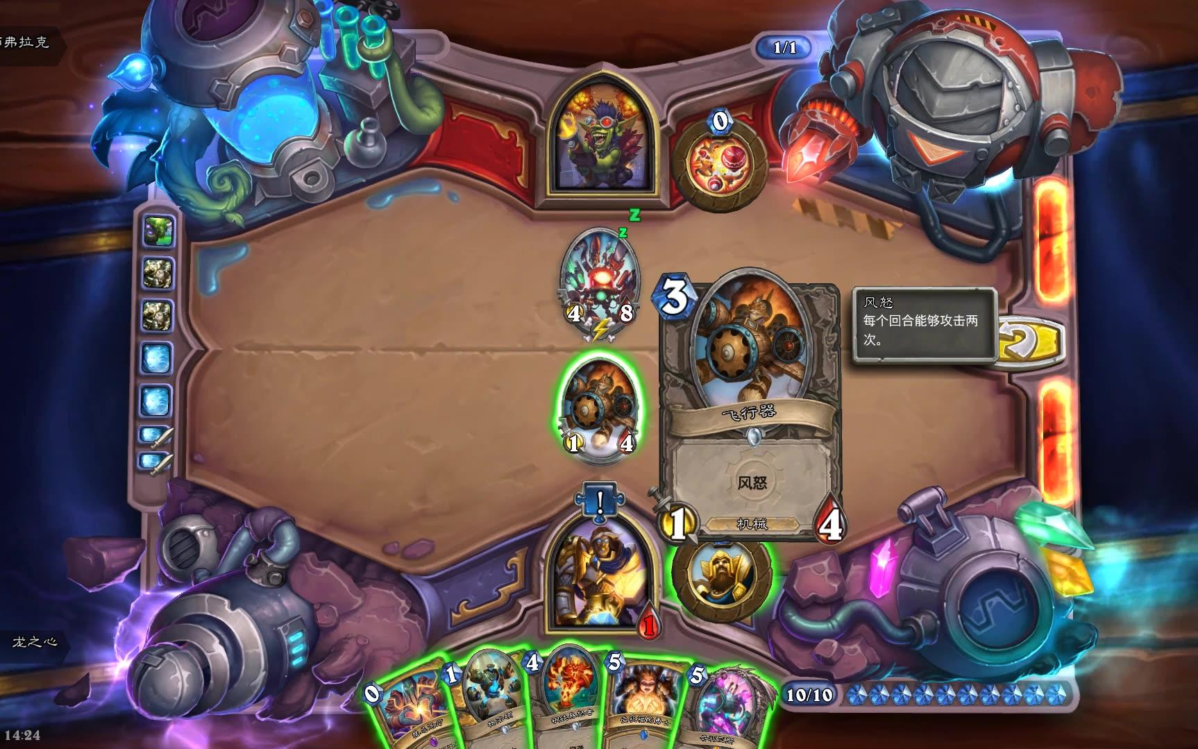 【炉石传说】砰砰博士实验室之生存篇与镜像篇