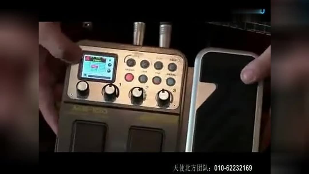 MG-100效果器_高清