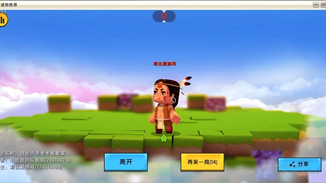 迷你世界~挑战妮妮卡卡~游戏