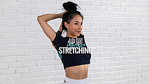 四个放松伸展动作,减少运动后的肌肉疲劳状态