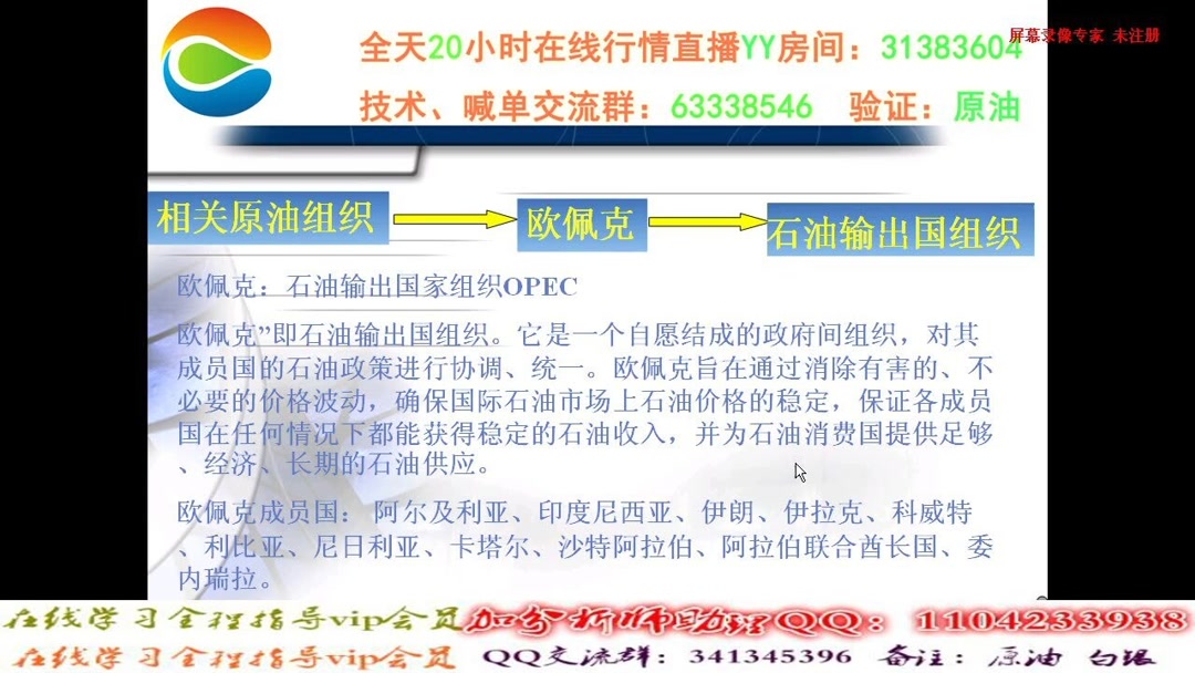 【现货原油】]投资科学的资金管理