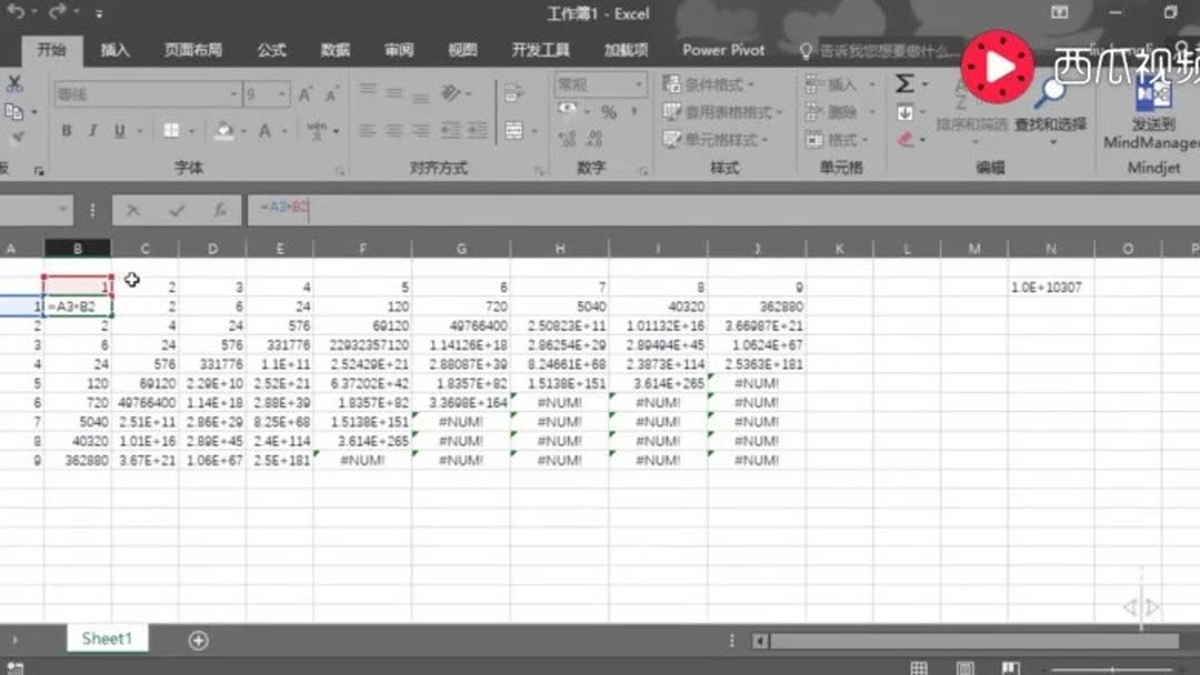 Excel中“$”符号的作用